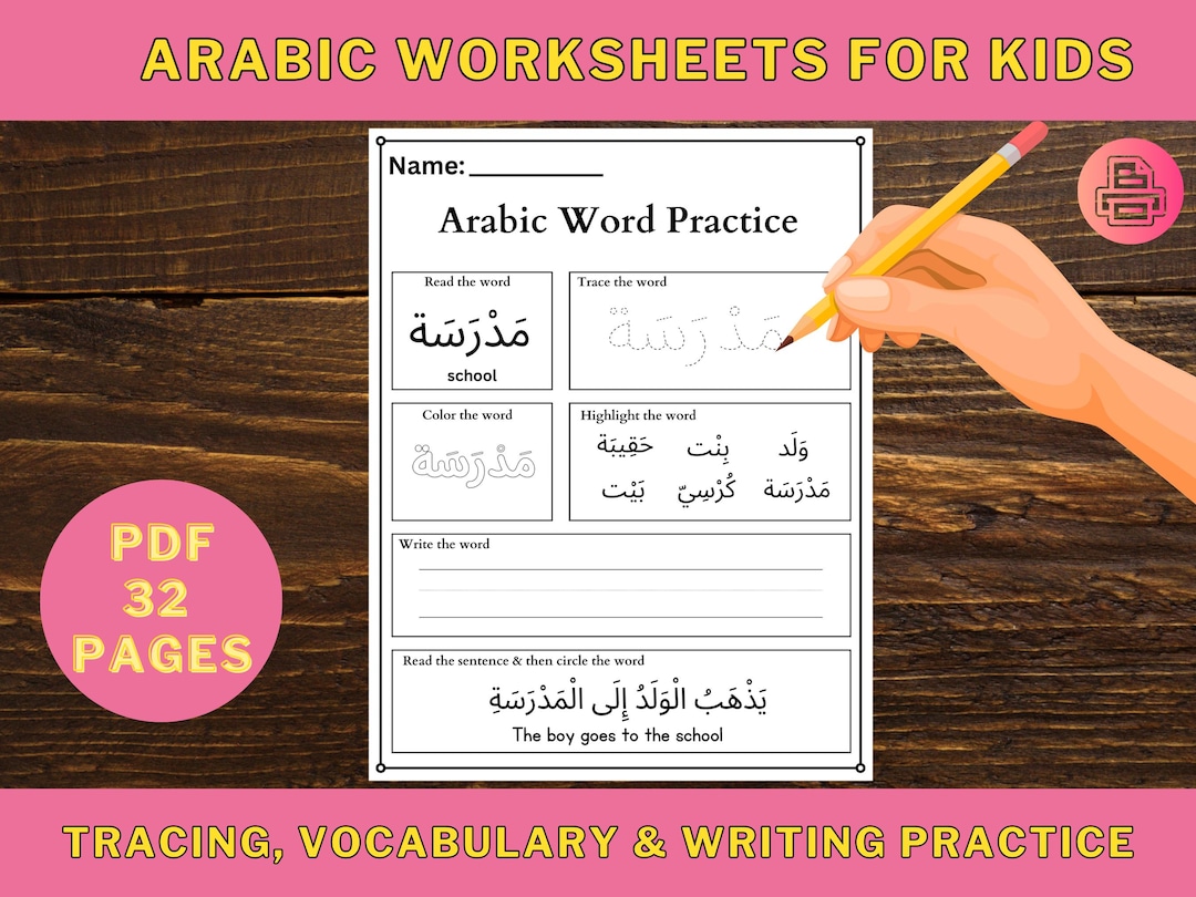 Arabic Worksheets for Kids – Tracing, Vocabulary & Writing Practice ...