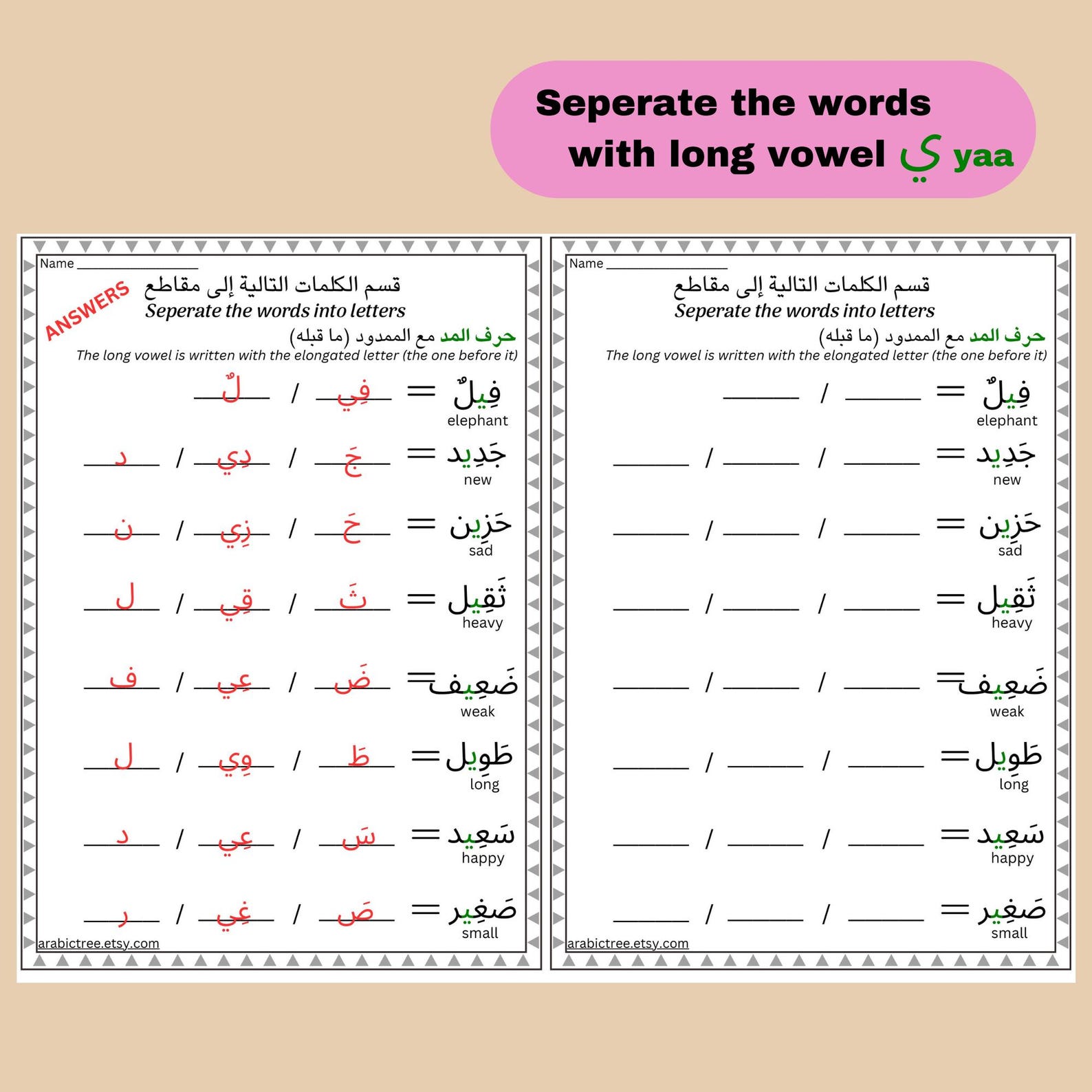 Arabic Letter Formation Worksheets: Joining & Separating Letters (PDF ...