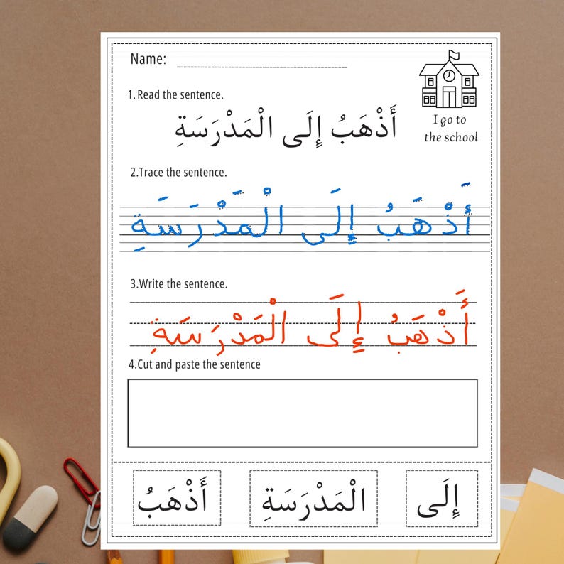Arabic Sentences Learning Tracing Writing Practice Worksheets Digital ...