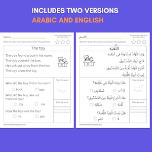 Arabic Reading Comprehension Worksheets for Kids & Beginners ...