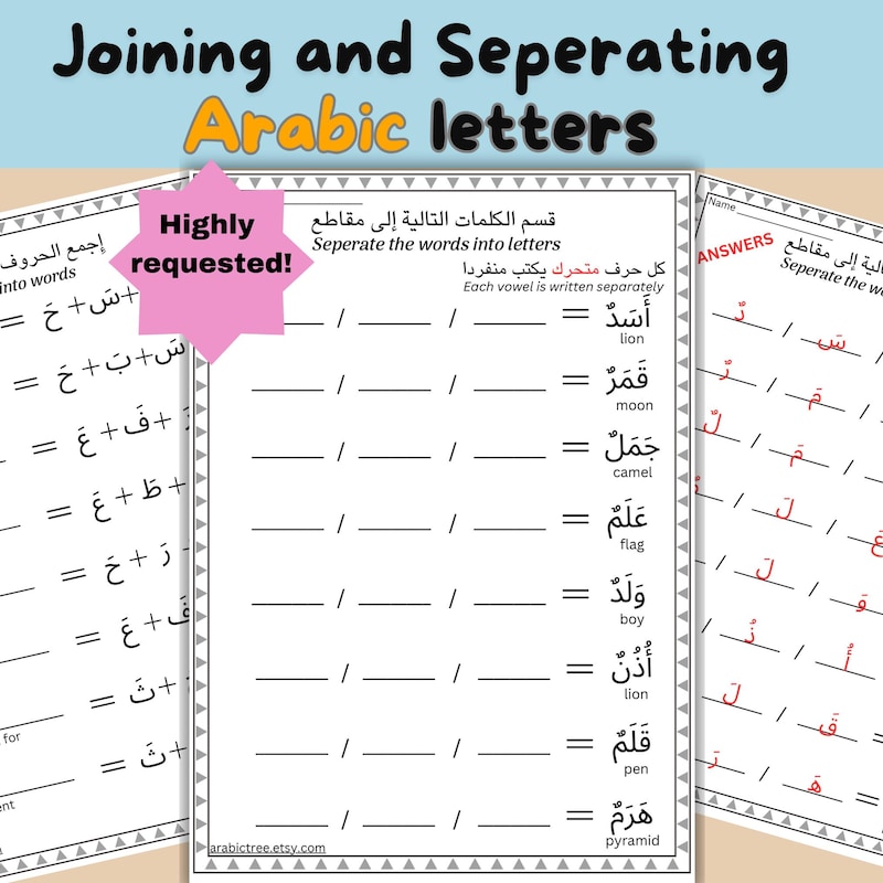 Arabic Printable Activities - Etsy UK