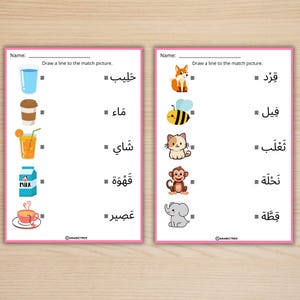 Arabic Vocabulary Matching Worksheet for Kids (instant Download) - Etsy
