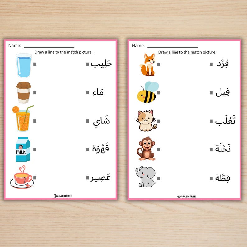 Arabic Matching Worksheets Printable Words Writing Learning Tracing ...