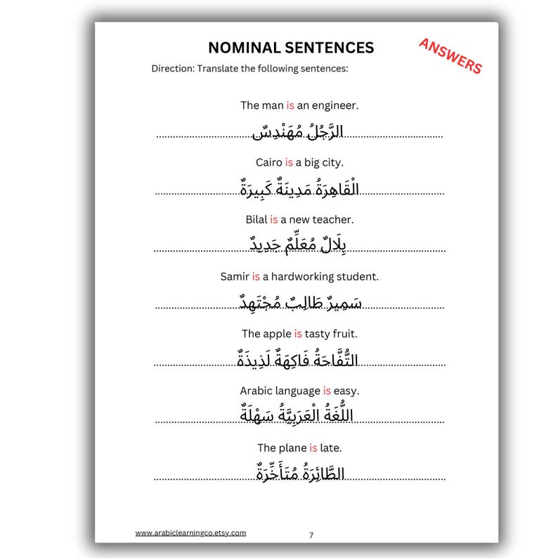 Arabic Grammar Worksheets: Master Nominal Sentences (الجملة الاسمية ...
