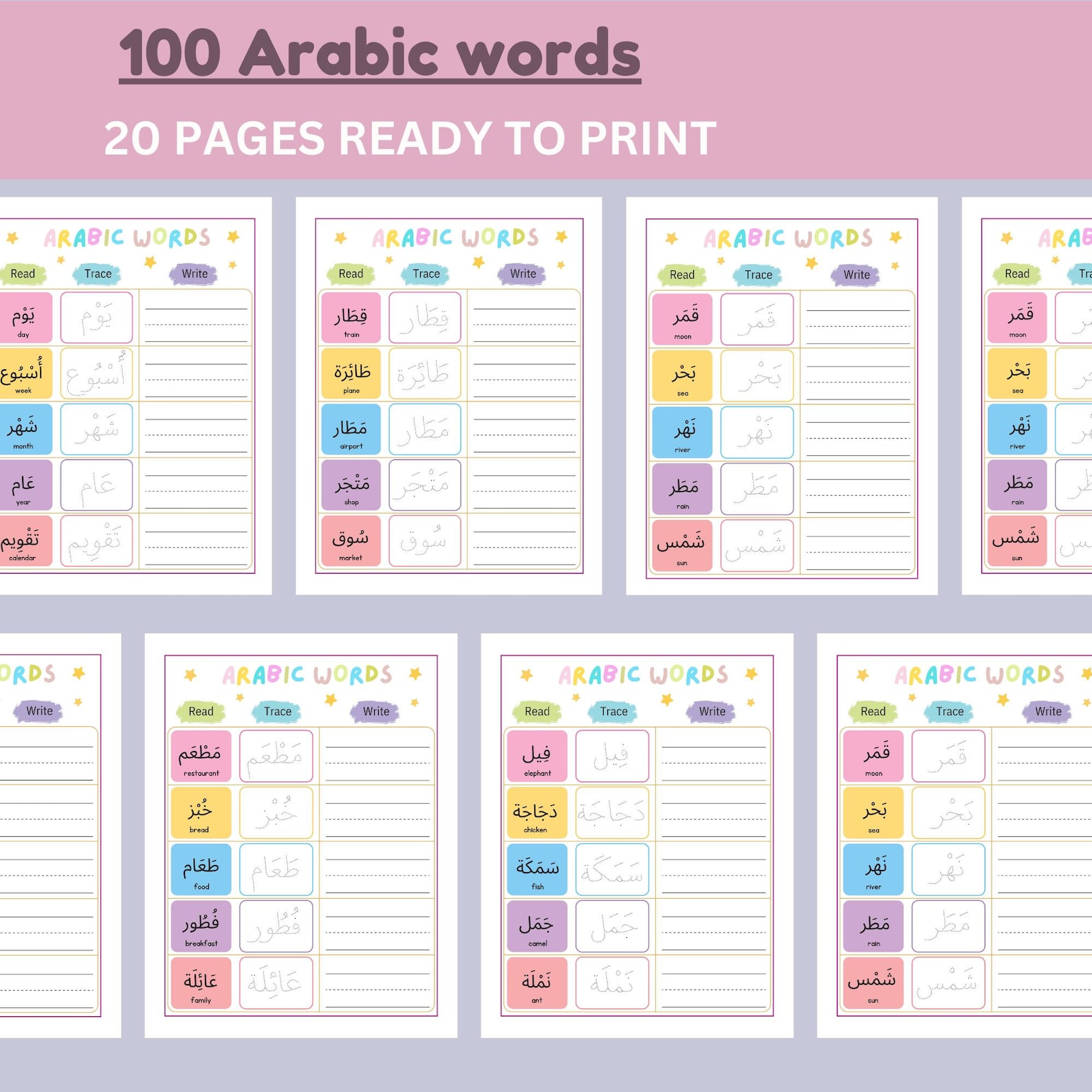 Arabic Alphabet Tracing Worksheets: Beginner Language Learning (digital ...