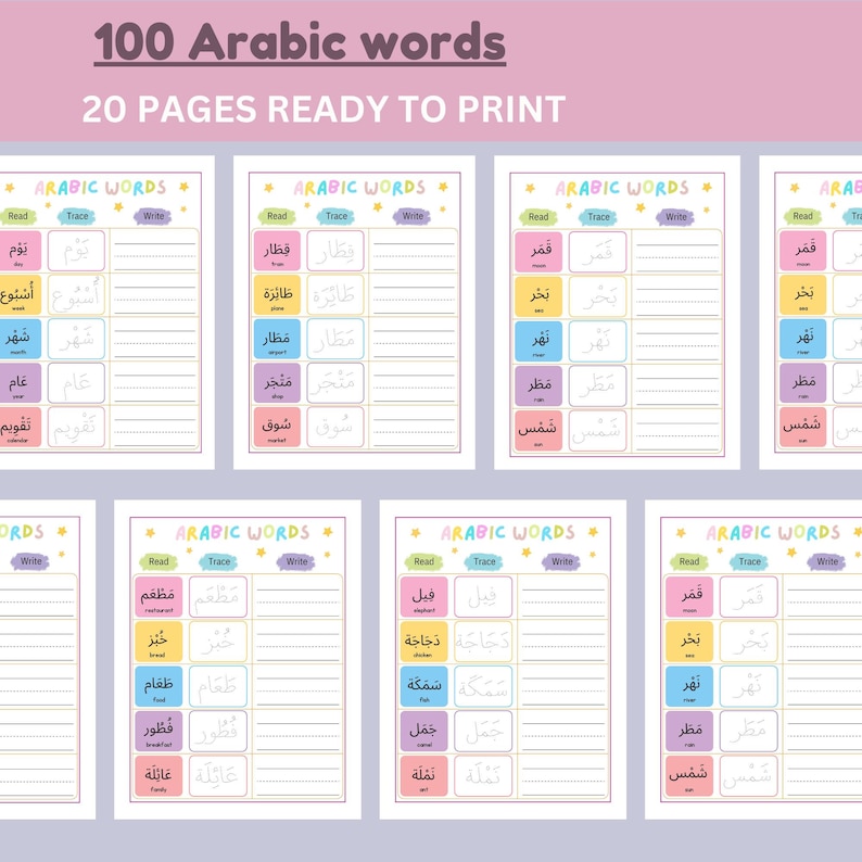 Arabic Worksheets for Kids | Learn Arabic Words | Printable Alphabet ...