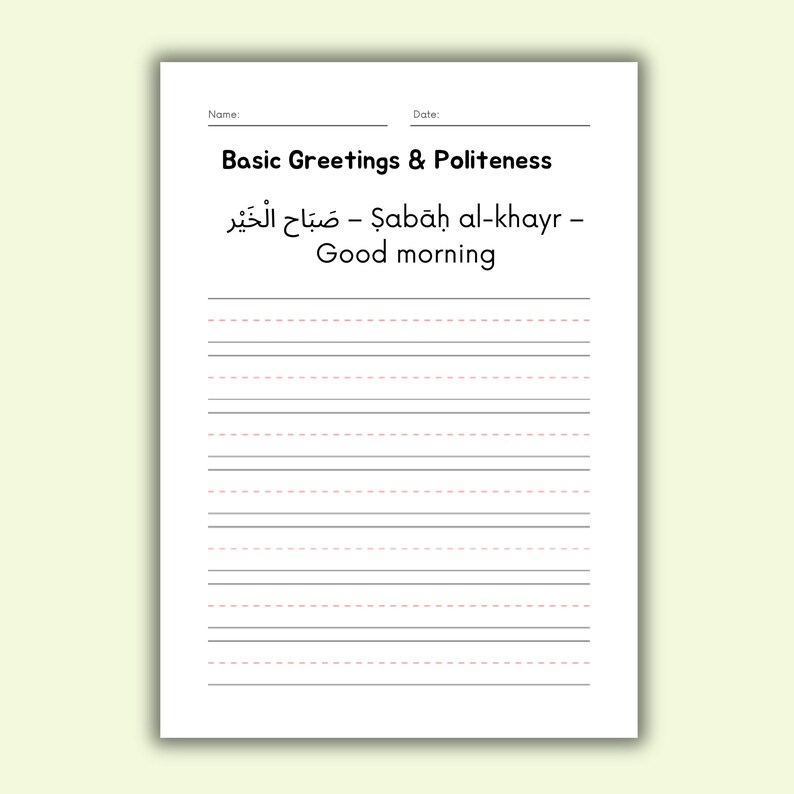 Arabic Sentences Worksheet: Learn Arabic With English Translation (PDF ...