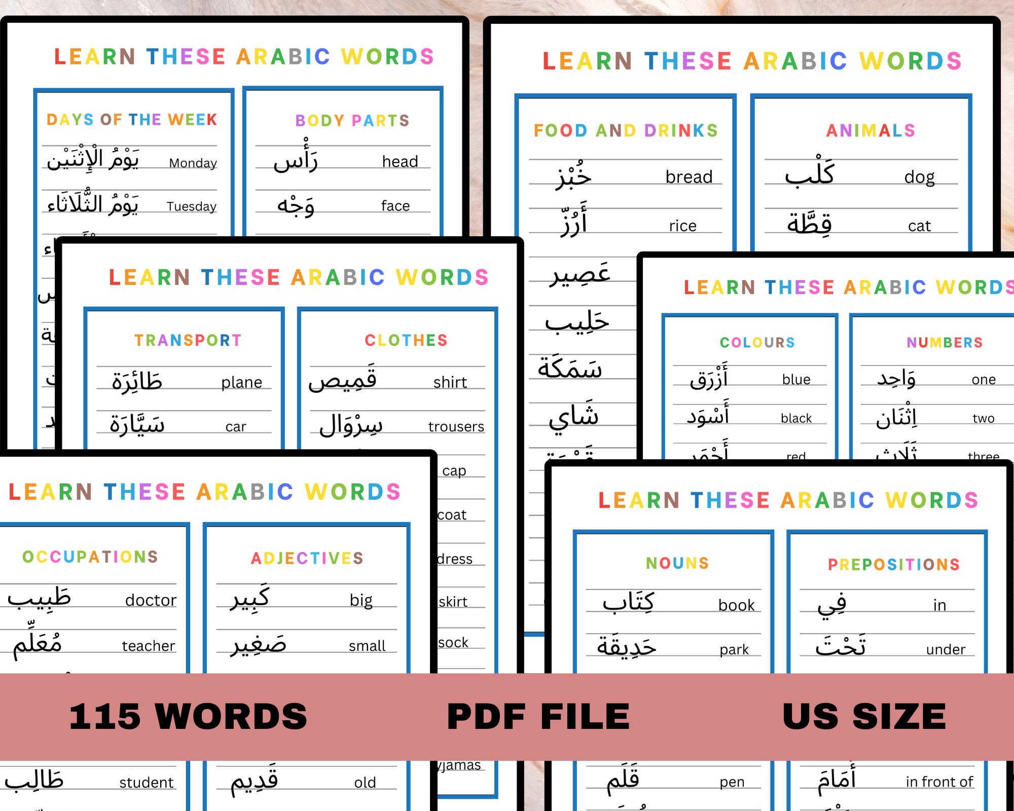 Arabic Word List Worksheets Printable Learning Practice Matching ...