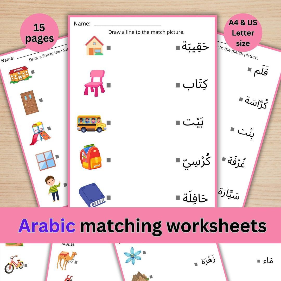 Arabic Matching Worksheets Printable Words Writing Learning Tracing ...