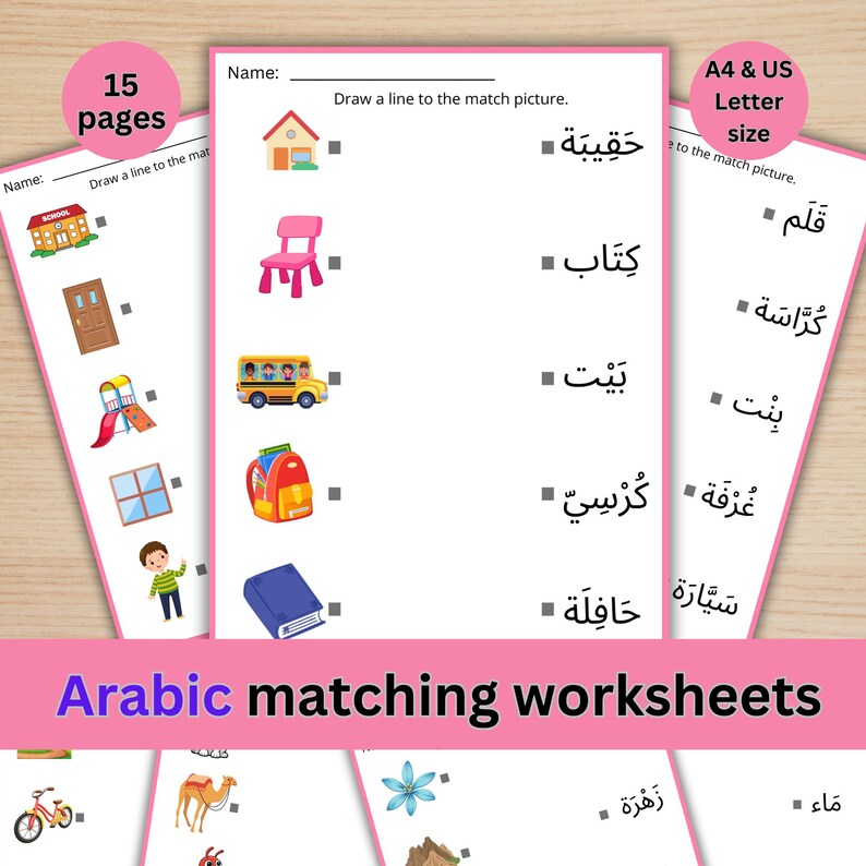 Arabic Matching Worksheets Printable Words Writing Learning Tracing ...