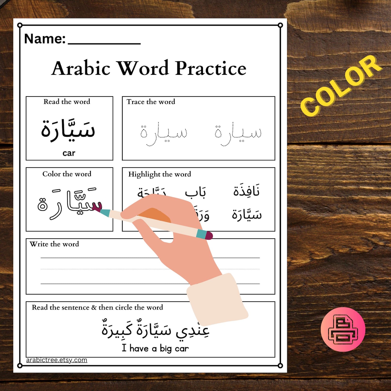 Arabic Worksheets for Kids – Tracing, Vocabulary & Writing Practice ...