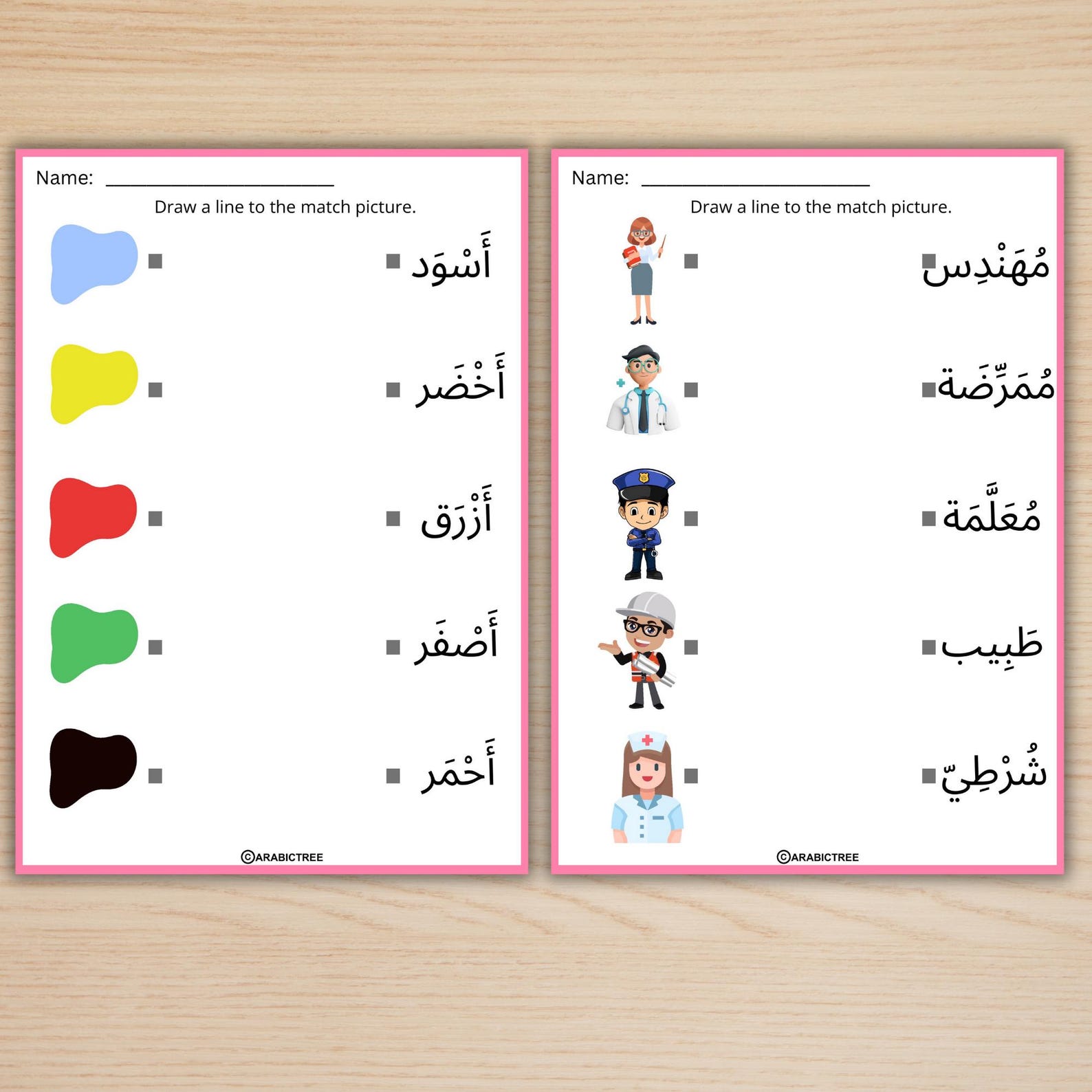 Arabic Matching Worksheets Printable Words Writing Learning Tracing ...