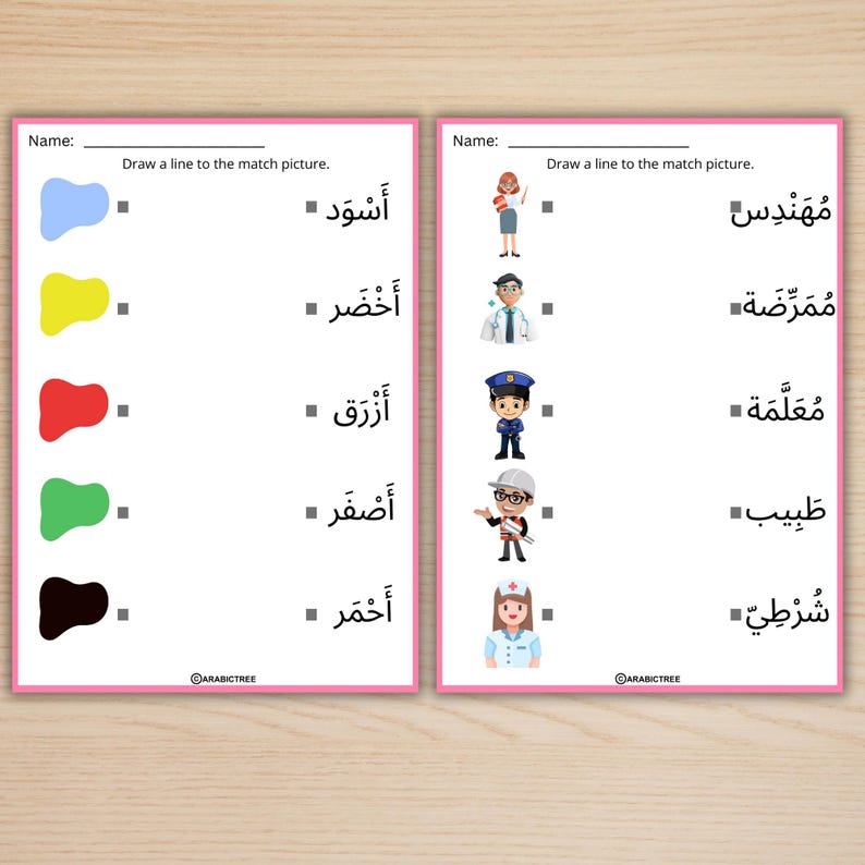 Arabic Vocabulary Matching Worksheet for Kids (instant Download) - Etsy