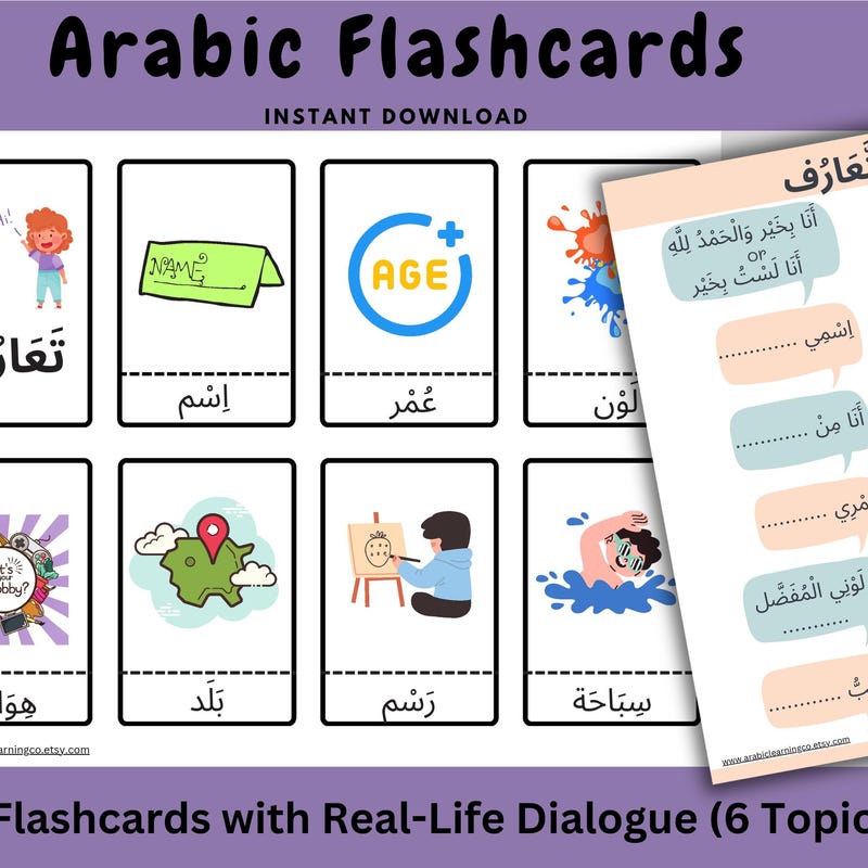 ArabicLearningCo - Etsy