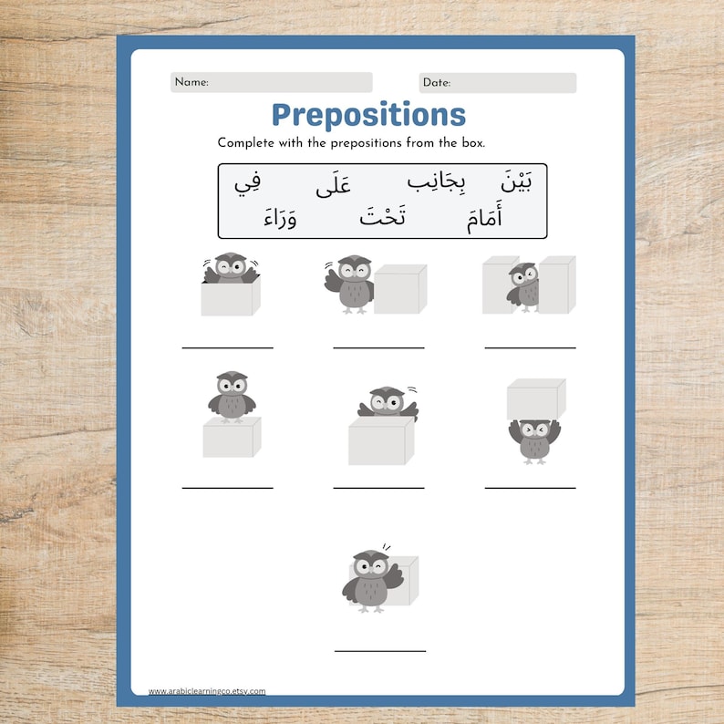 Arabic Grammar Worksheets: Prepositions Learning (PDF Download) - Etsy