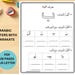 Arabic Letters With Harakat Fatha Damma Kasrah Worksheets Pdf Printable ...