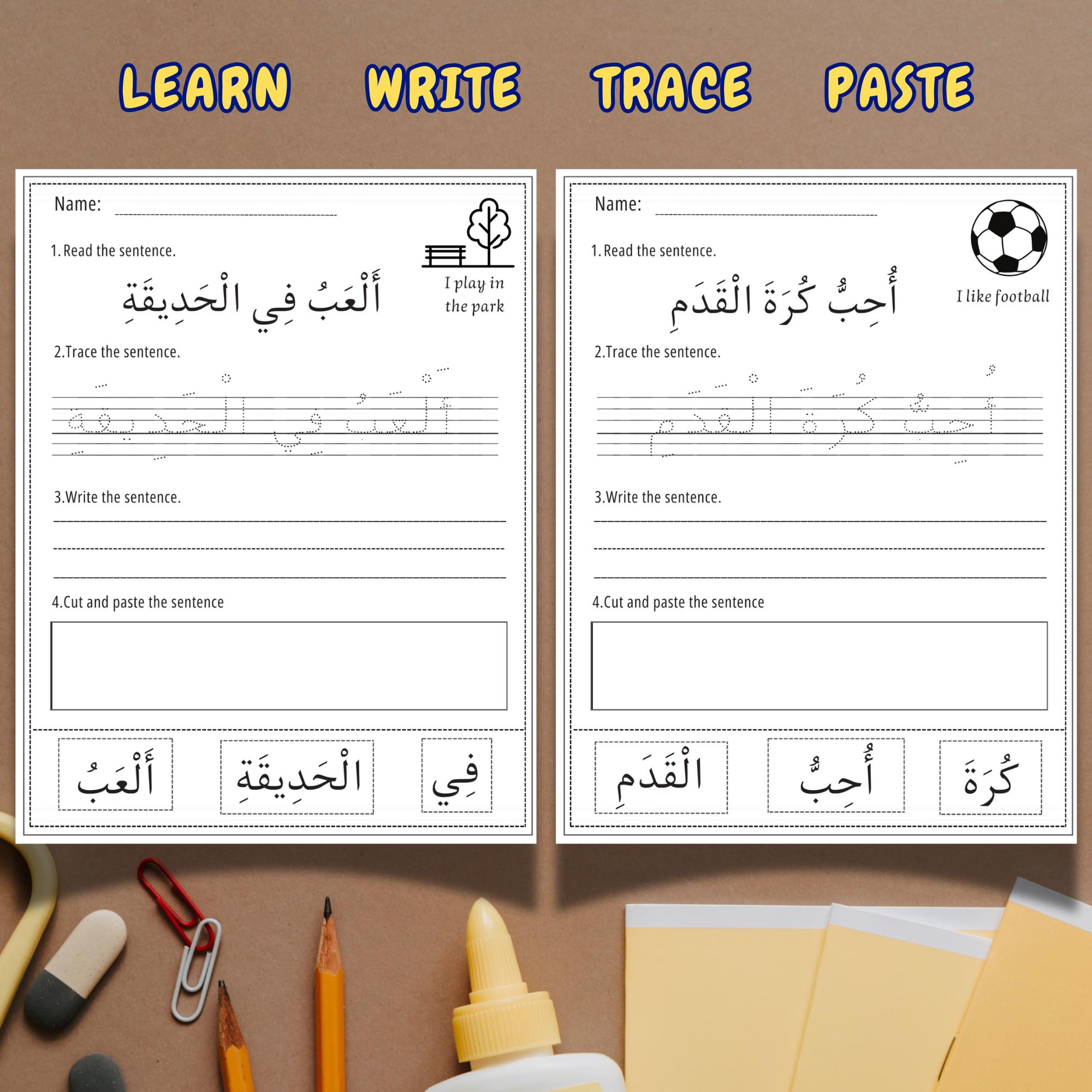 Arabic Sentences Learning Tracing Writing Practice Worksheets Digital ...
