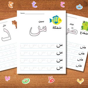 Arabic Alphabet Letters Tracing Printable Worksheet, Writing Learning ...