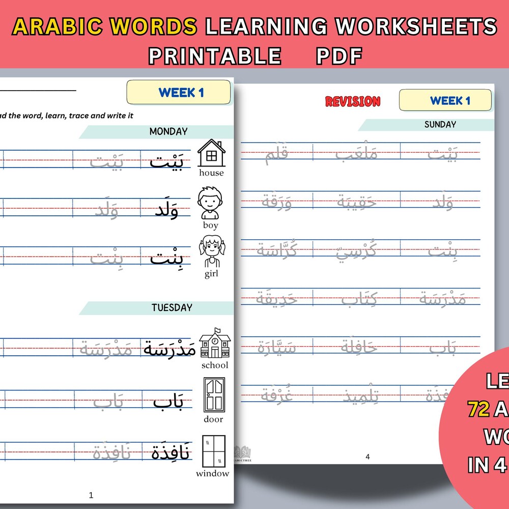 ArabicLearningCo - Etsy