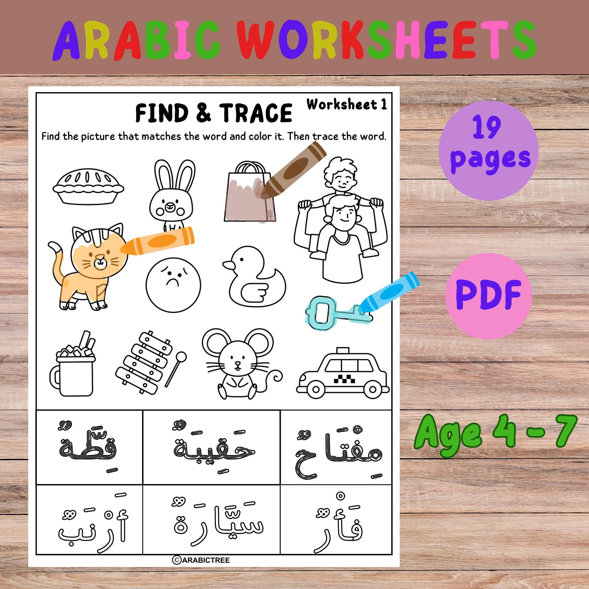 Arabic Worksheets, Writing Practice, Learning, Tracing Practice PDF for ...