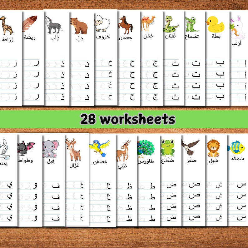 Arabic Alphabet Letters Tracing Printable Worksheet, Writing Learning ...