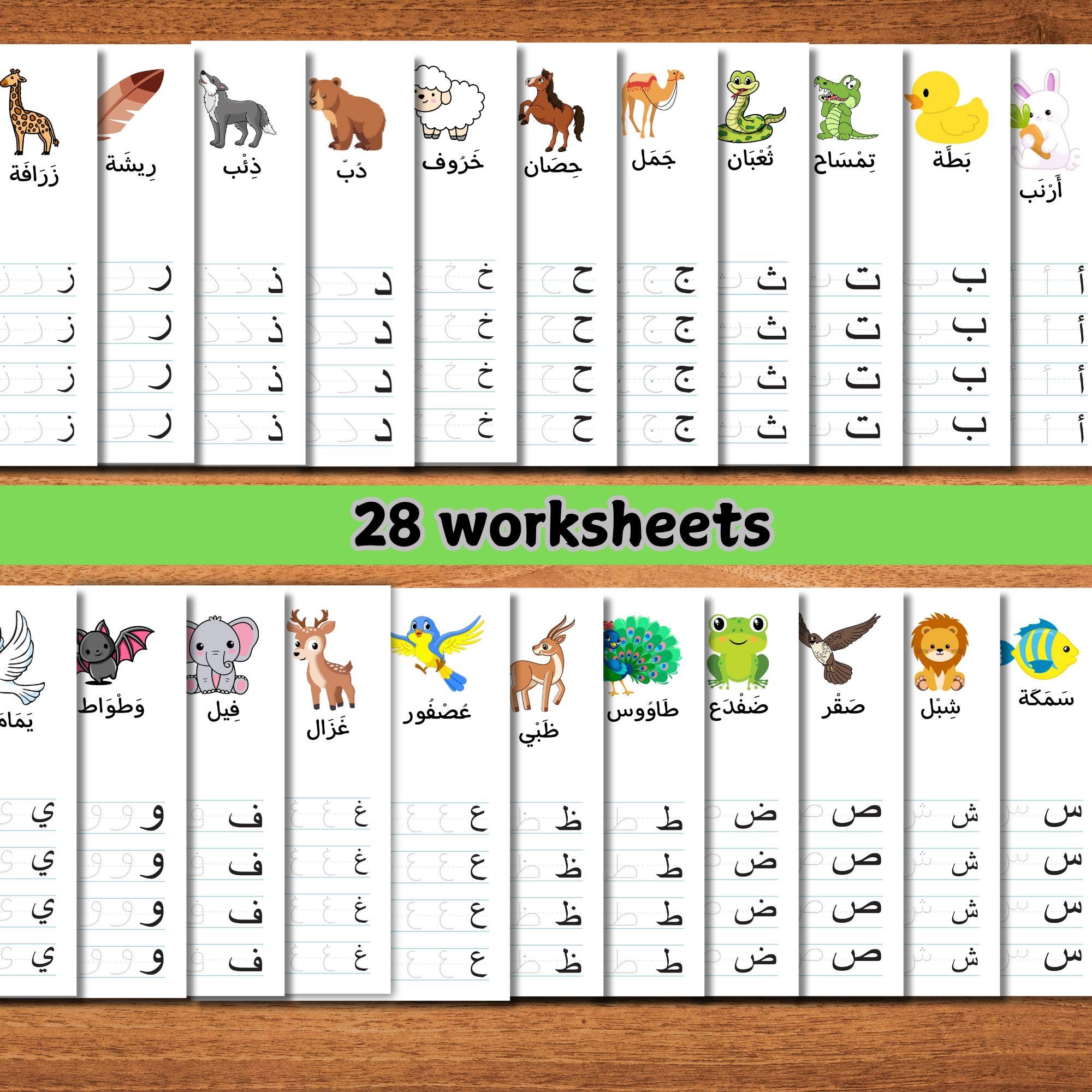 Arabic Alphabet Letters Tracing Printable Worksheet, Writing Learning ...