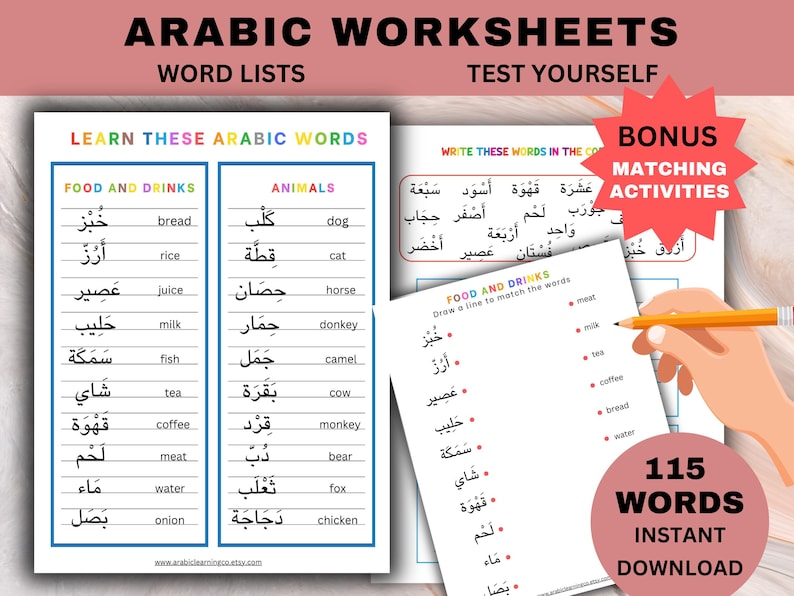 Arabic Vocabulary Worksheet: 115 Words, Sorting & Matching (digital ...