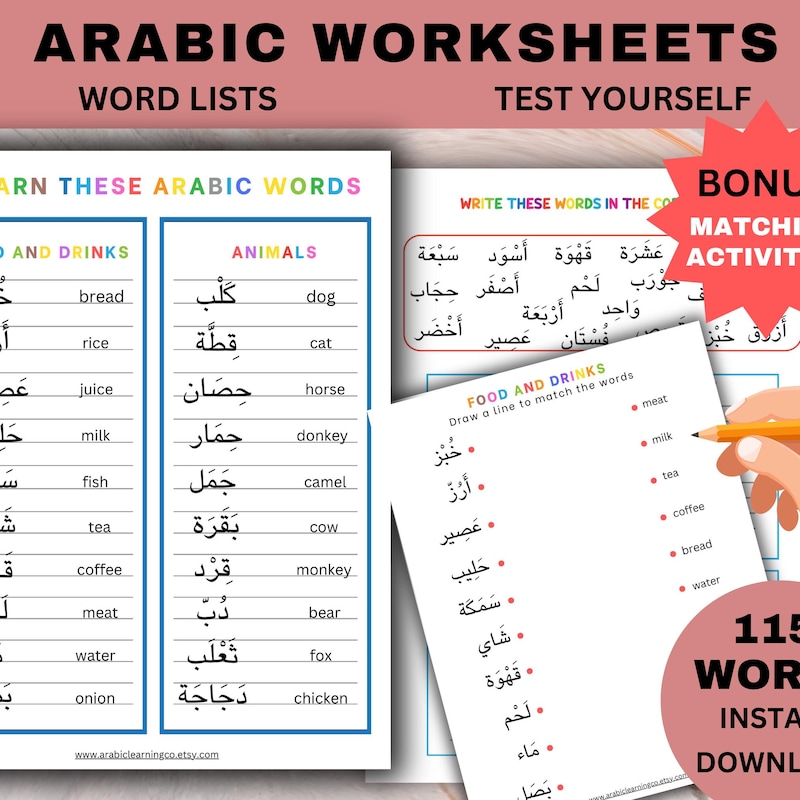 ArabicLearningCo - Etsy