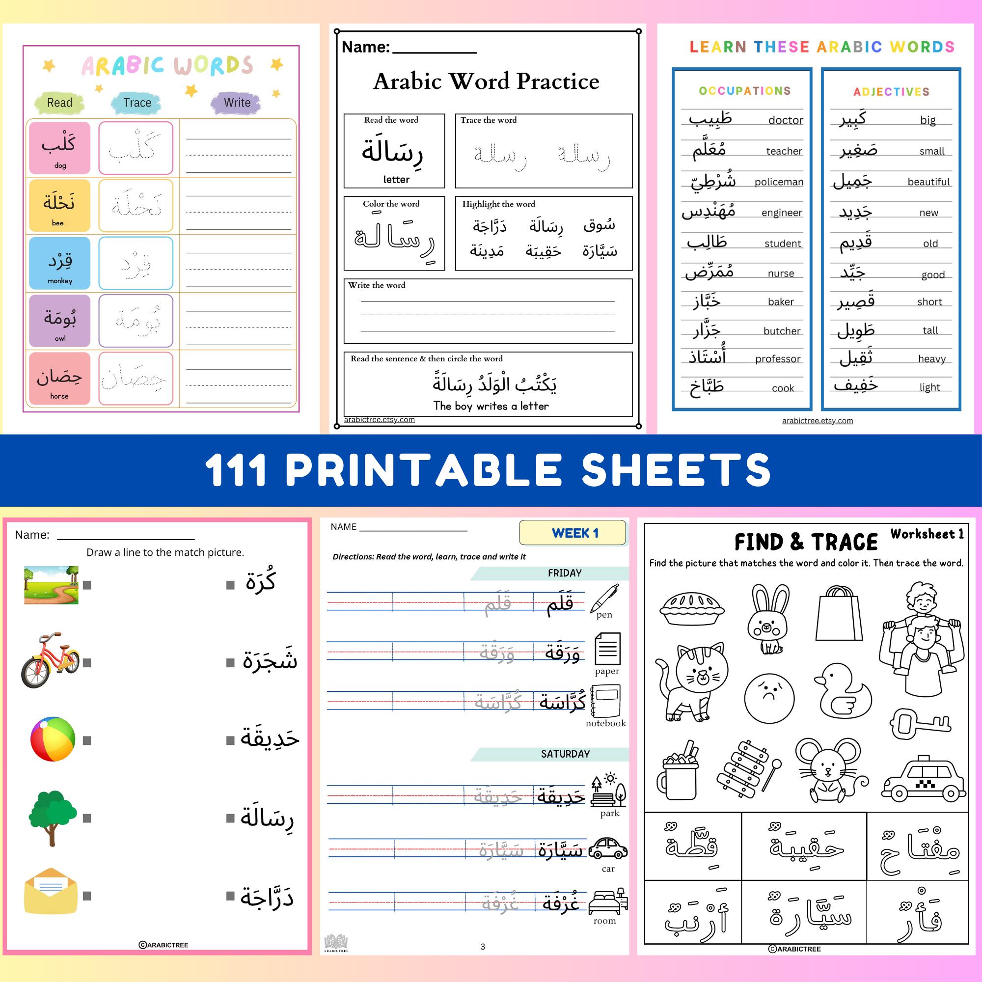 Arabic Words Worksheets, Printable, Writing, Tracing, Digital Print ...