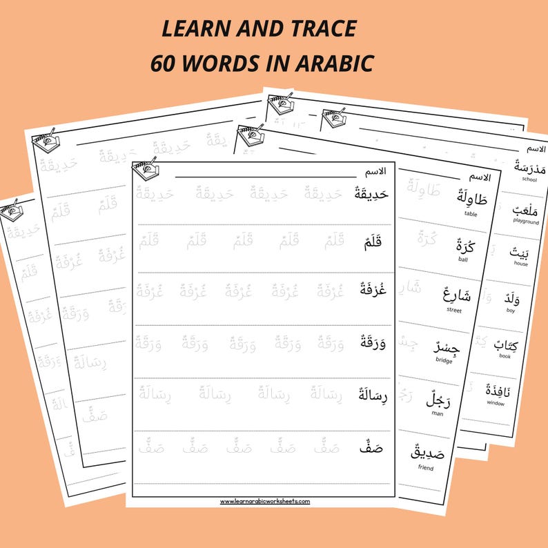 Arabic Tracing Worksheets | Handwriting Practice (PDF) - Etsy