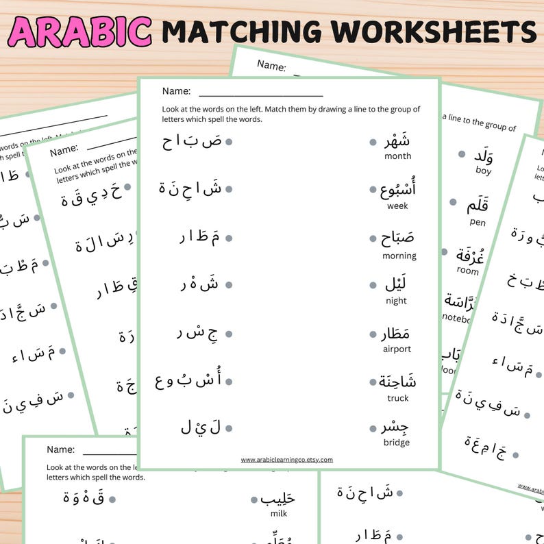 Arabic Word Matching Worksheets for Kids | Printable Arabic Alphabet ...