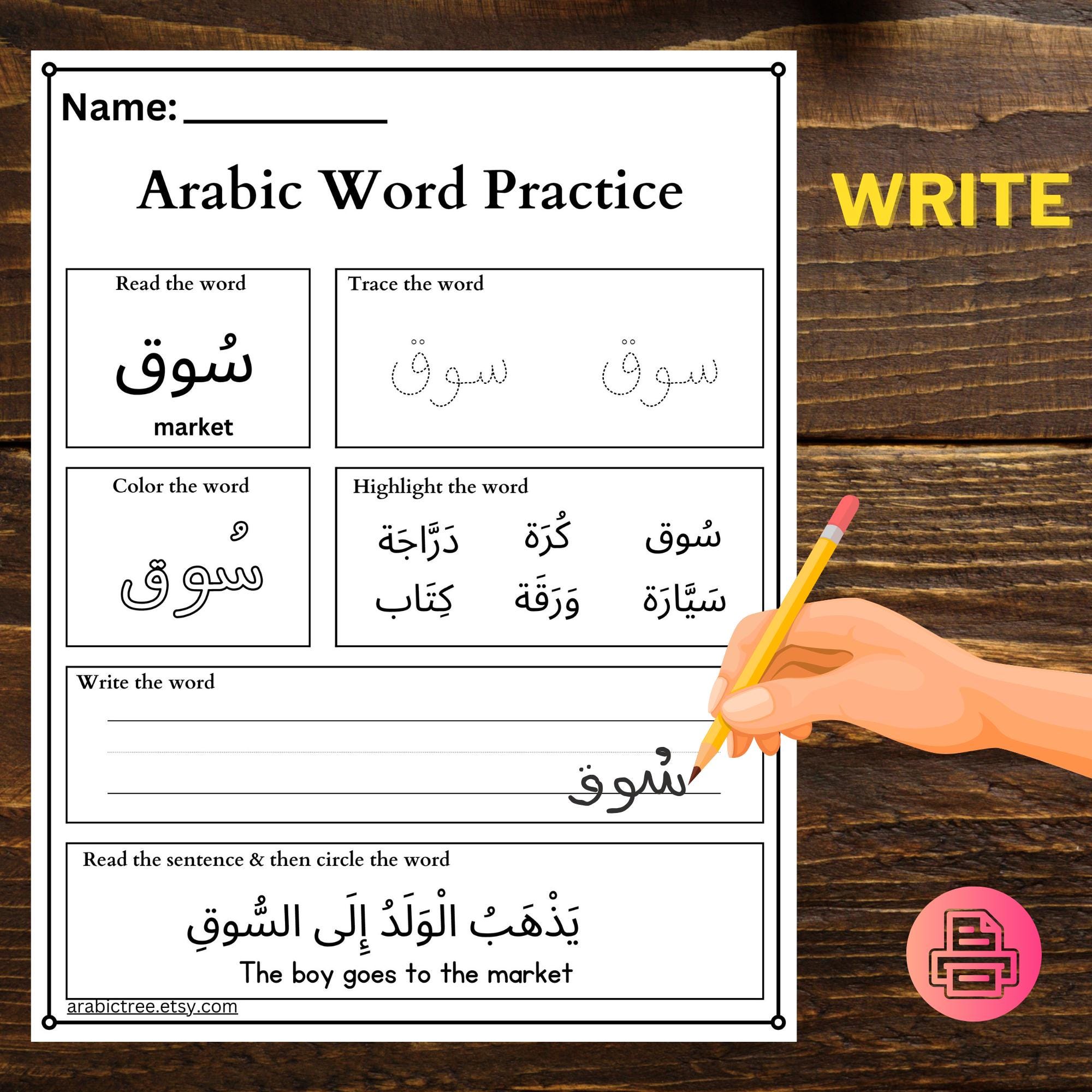 Arabic Worksheets for Kids – Tracing, Vocabulary & Writing Practice ...
