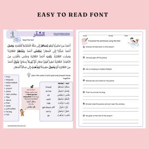 Arabic Simple Reading & Learning Worksheets, Printable, PDF - Etsy