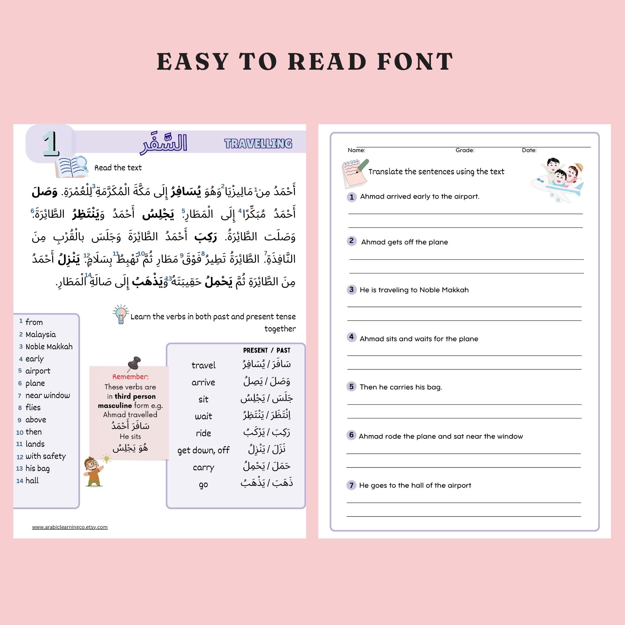 Arabic Simple Reading & Learning Worksheets, Printable, PDF - Etsy