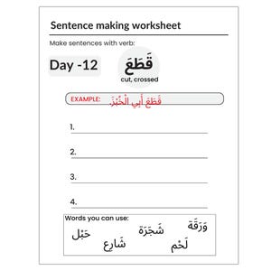 12 Arabic Sentences Making Worksheets, Printable, PDF, Digital Download ...