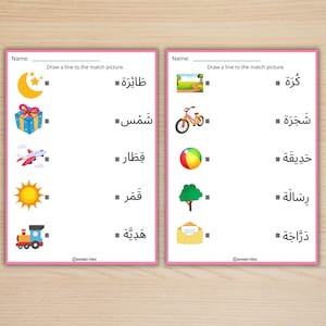 Arabic Vocabulary Matching Worksheet for Kids (instant Download) - Etsy
