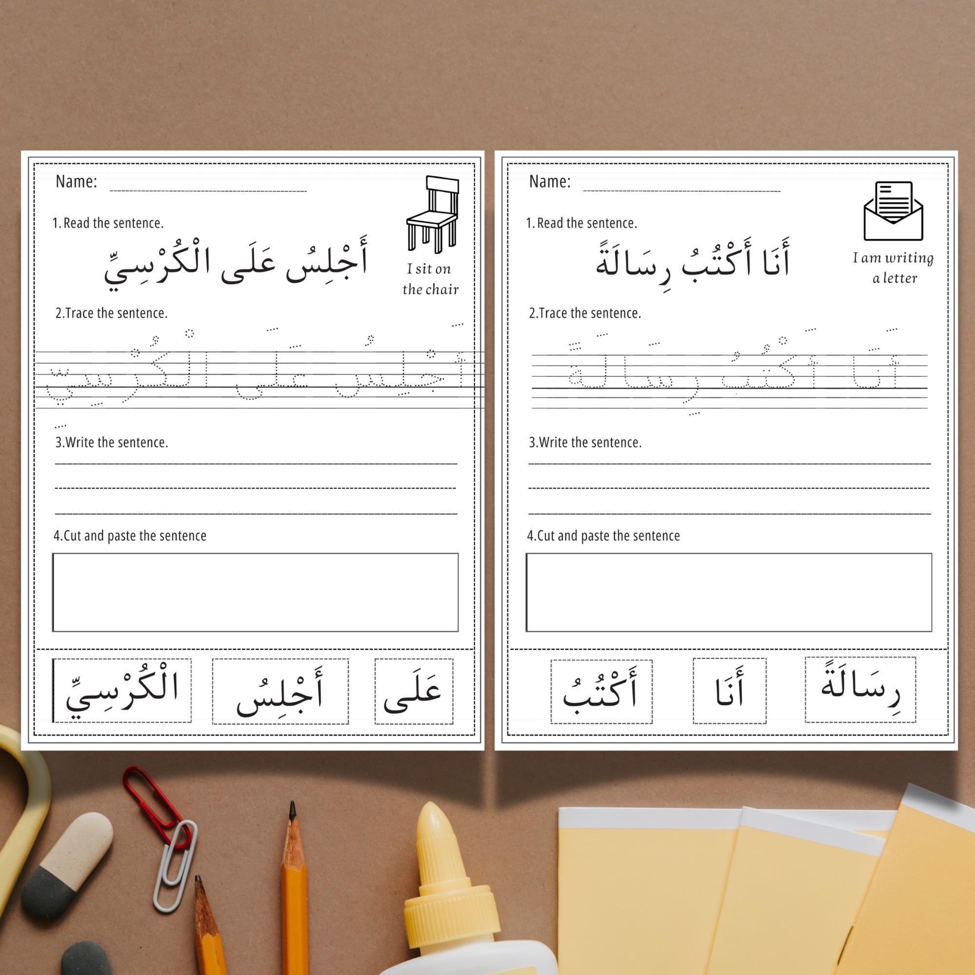Arabic Worksheet, Words Sentences Writing Tracing Practice, Printable ...