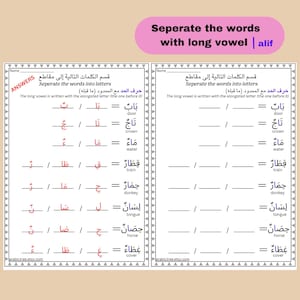 Arabic Letter Formation Worksheets: Joining & Separating Letters (PDF ...