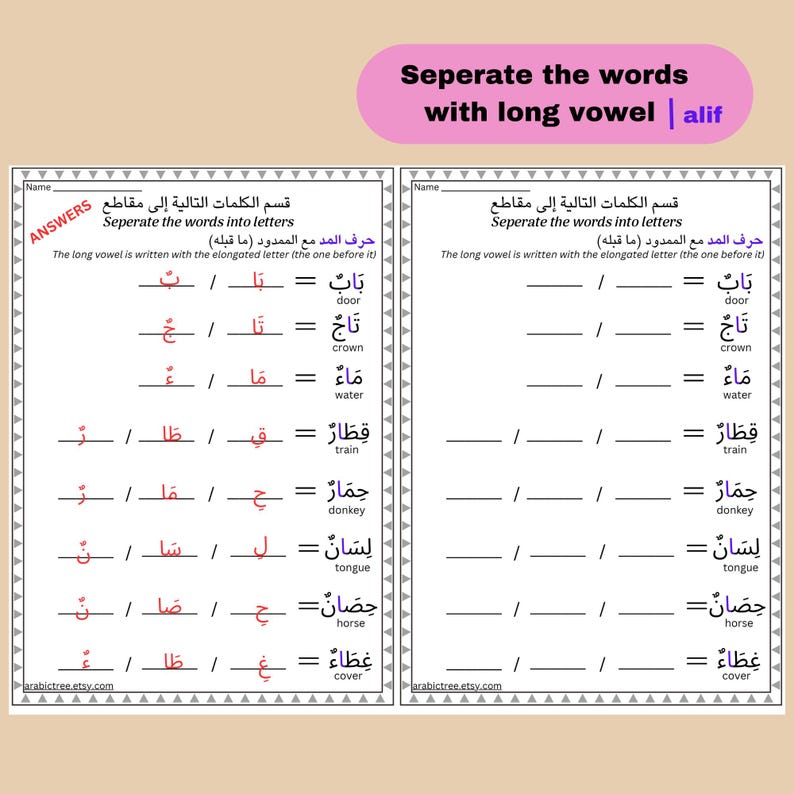 Arabic Letter Formation Worksheets: Joining & Separating Letters (PDF ...