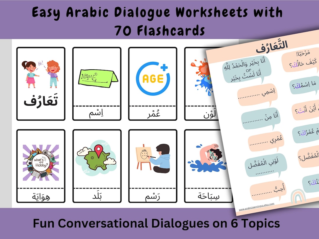 Arabic Flashcards for Kids: Conversational Language Learning (printable ...
