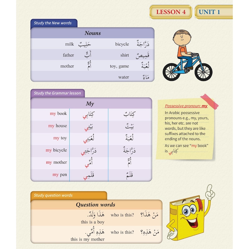 Arabic Workbook for Beginners and Kids 8 + / Learn MSA Grammar ...
