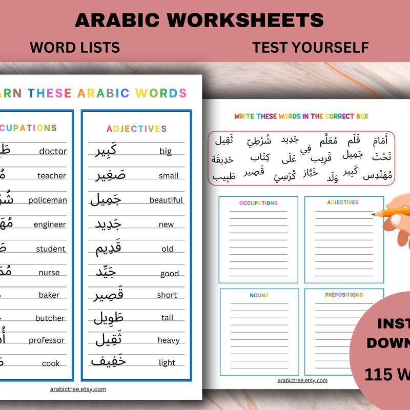 ArabicLearningCo - Etsy