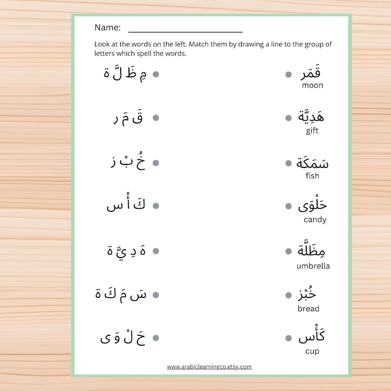 Arabic Word Matching Worksheets for Kids | Printable Arabic Alphabet ...
