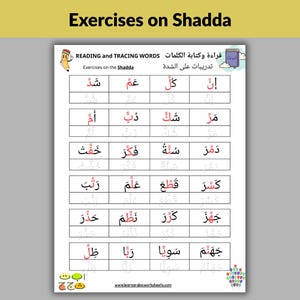 Kids Arabic Worksheets | Reading Tracing Practice | Learn Arabic Words ...