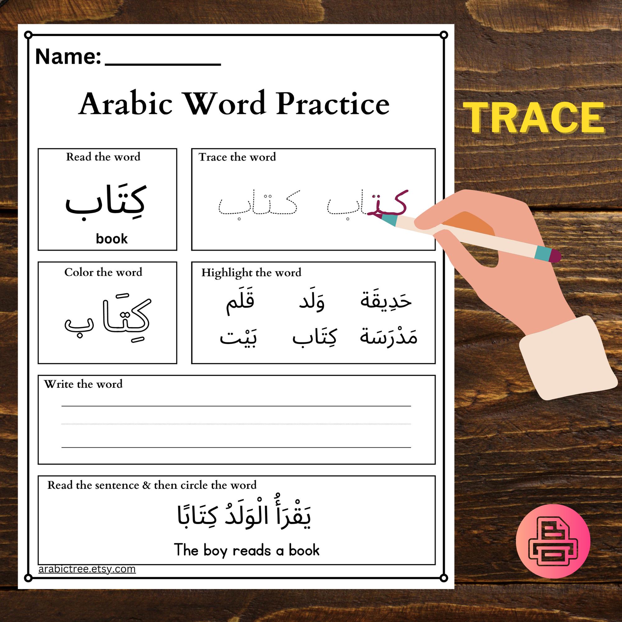 Arabic Worksheets for Kids – Tracing, Vocabulary & Writing Practice ...