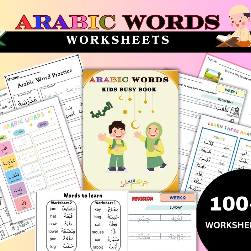 Fun Arabic Worksheets - Etsy