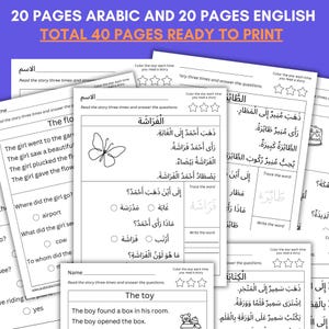 Arabic Reading Comprehension Worksheets for Kids & Beginners ...