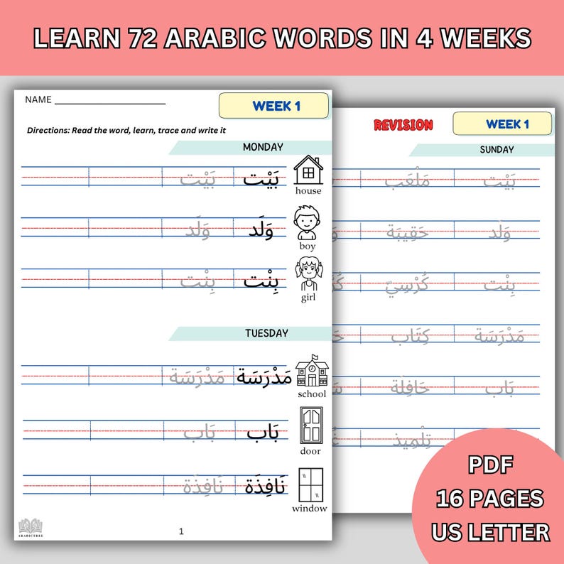 Arabic Words Learning Worksheets, Printable, Writing, Tracing, Digital ...