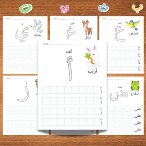 Arabic Alphabet Letters Tracing Printable Worksheet, Writing Learning ...