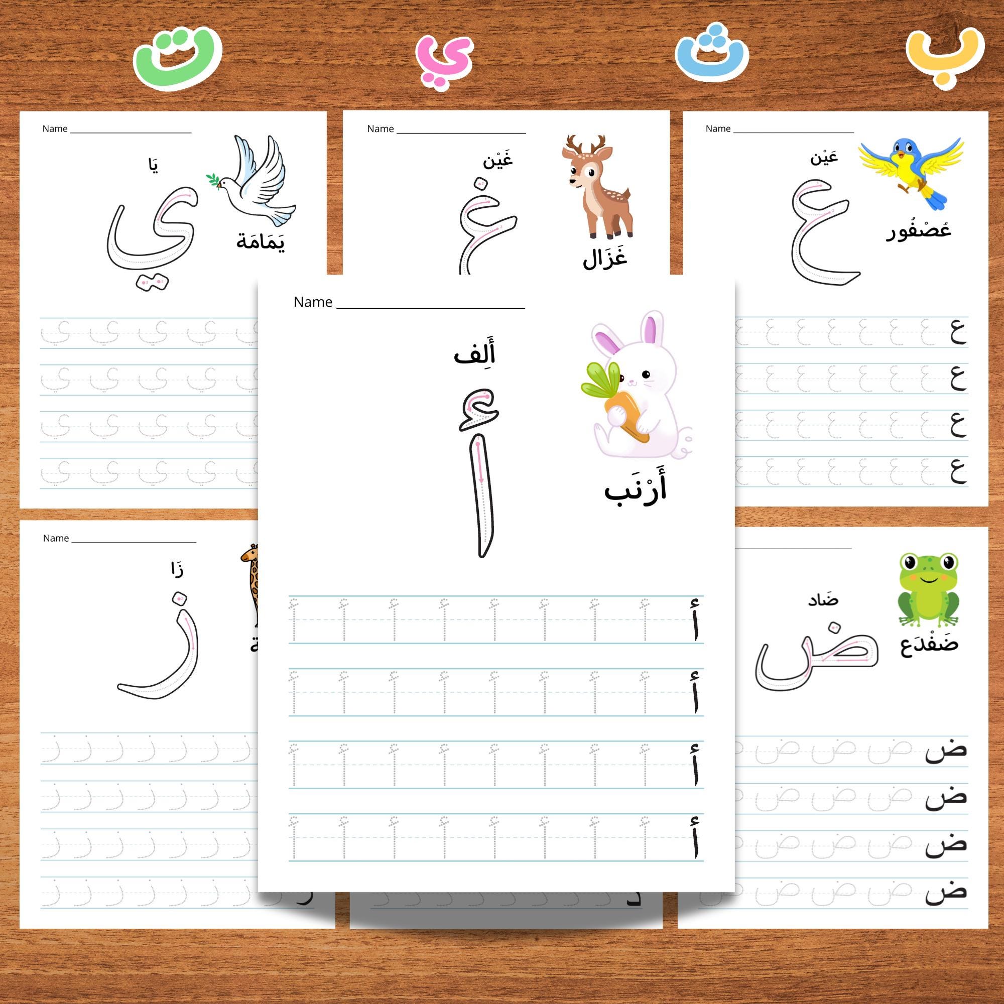 Arabic Alphabet Letters Tracing Printable Worksheet, Writing Learning ...